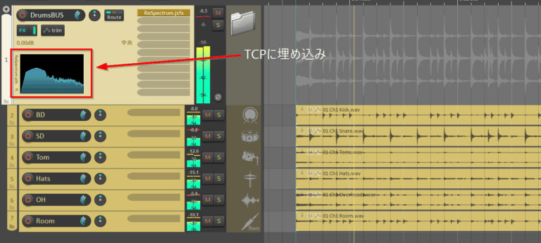 REAPER・JSFX「ReSpectrum」 | Blueberry＆Yogurt