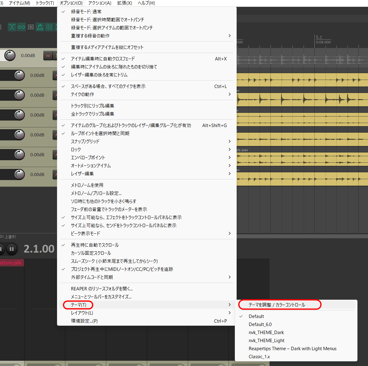 v7インストール後のテーマカスタマイズ | Blueberry＆Yogurt